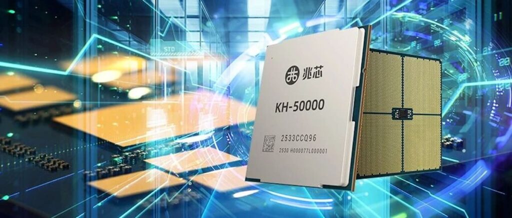 Zhaoxin hace balance de 2025: nuevos procesadores, seguridad “desde el ...